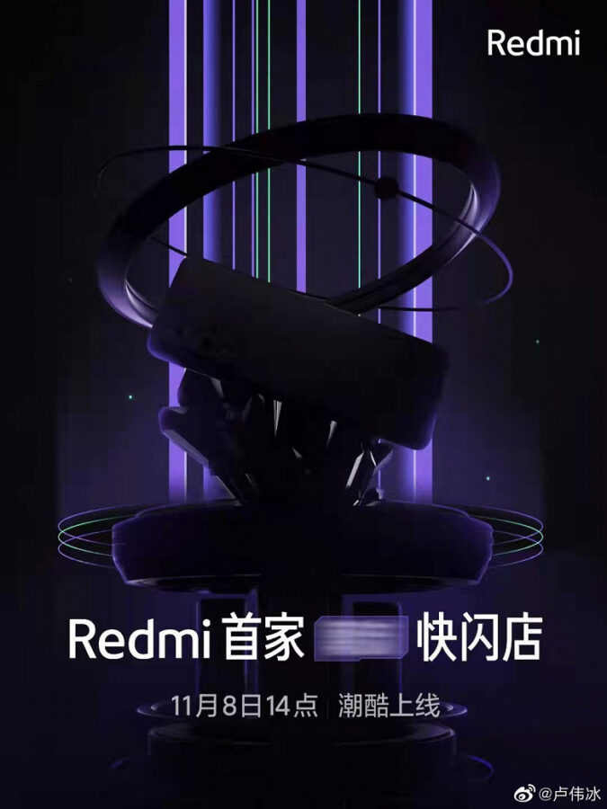 Глава Redmi показав новий смартфон Опубліковано перший тизер ВСВІТІ